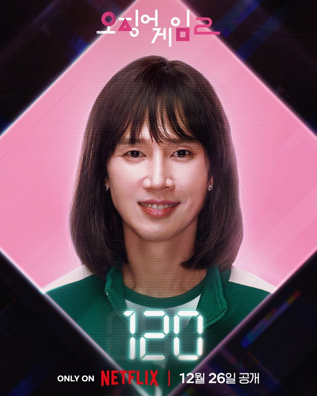 120 de El Juego del Calamar 2 se convirtió en la favorita del público – Publimetro Colombia